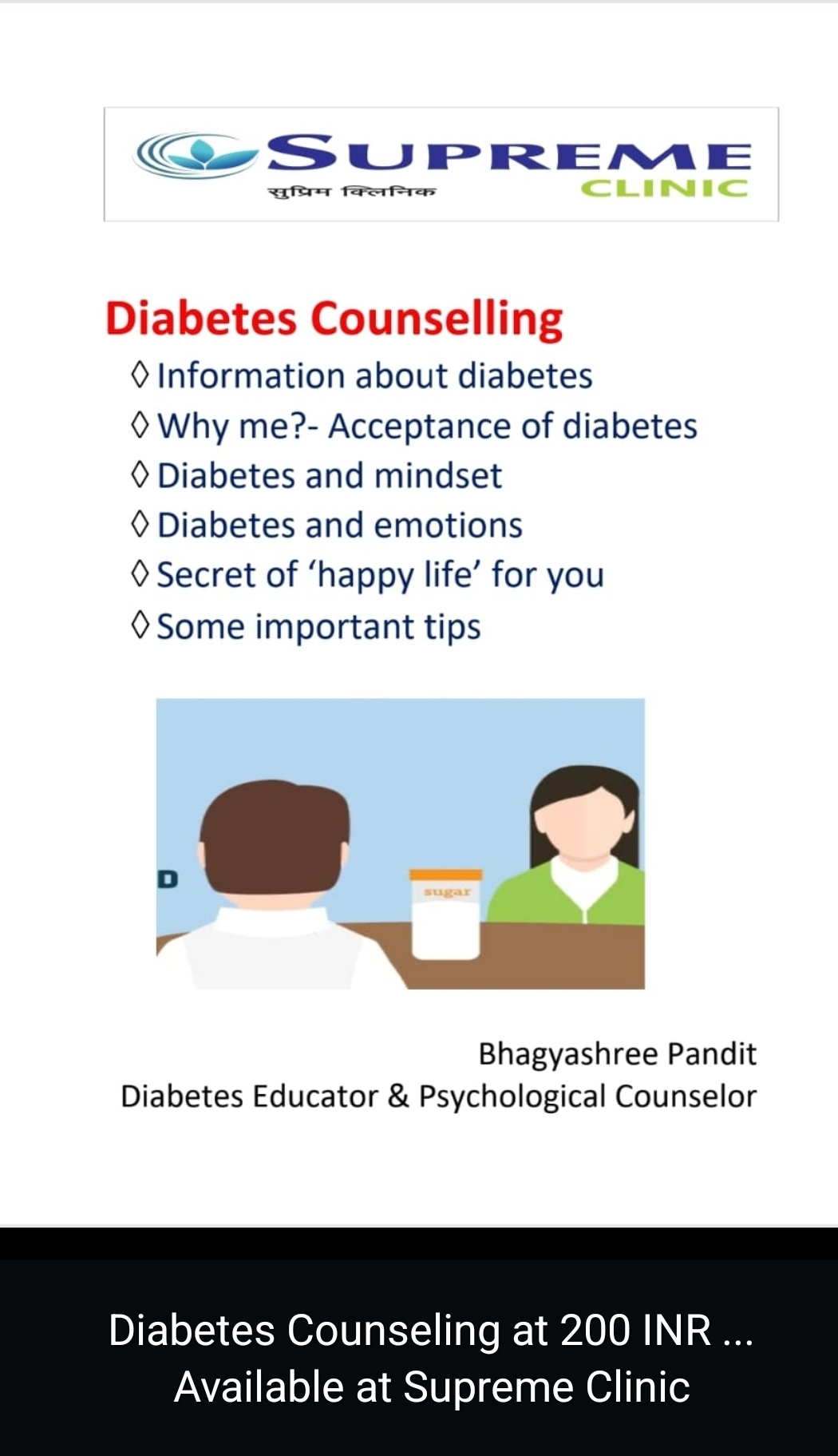 Diabetes Counselling At Supreme Clinic – Supreme Clinic