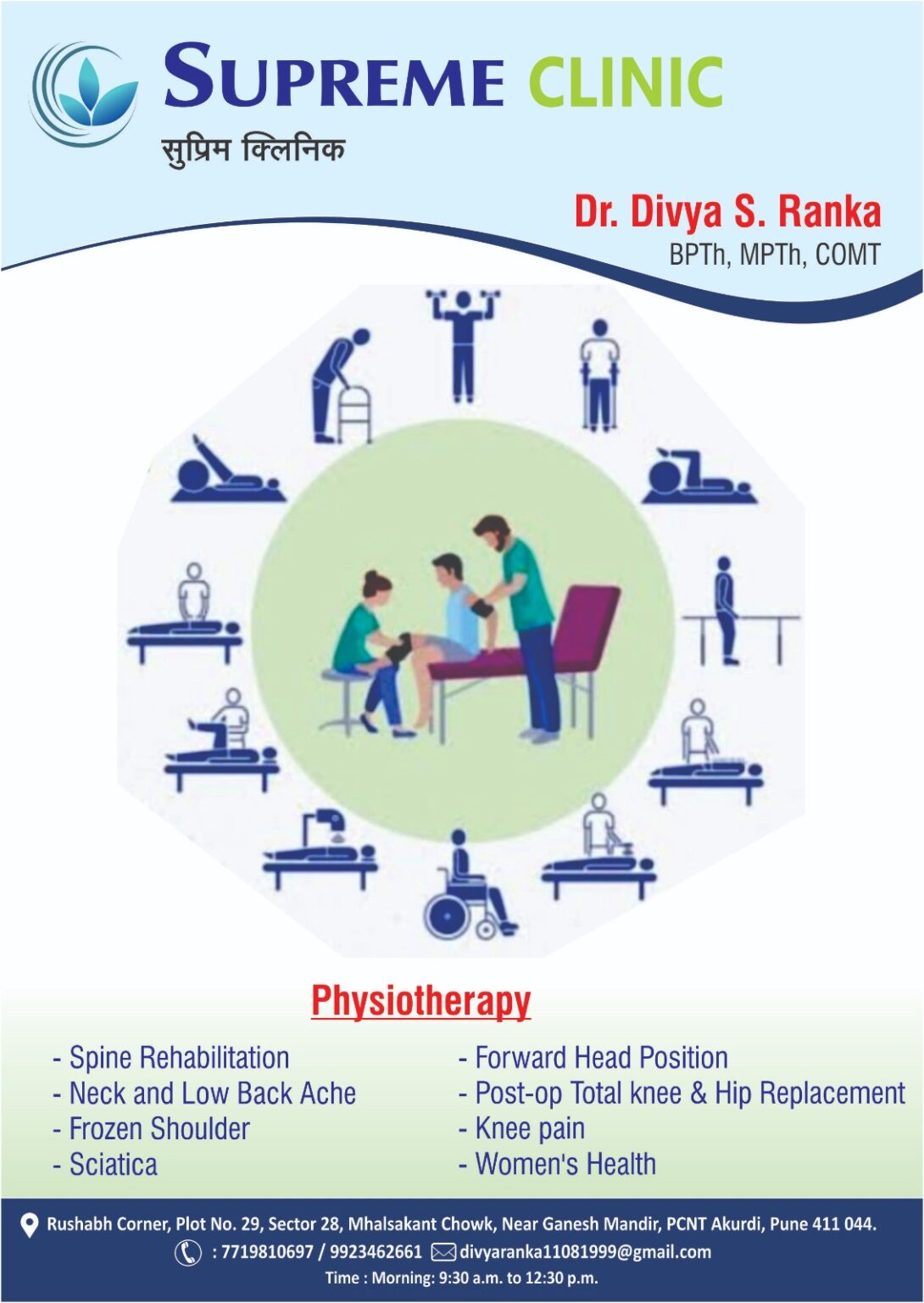 Dr Divya S Ranka Supreme Clinic dr-divya-s-ranka-supreme-clinic